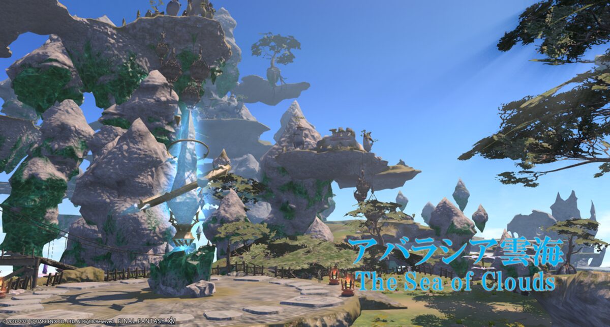 FF14モンスター図鑑 アバラシア雲海｜さにすとのインベントリ