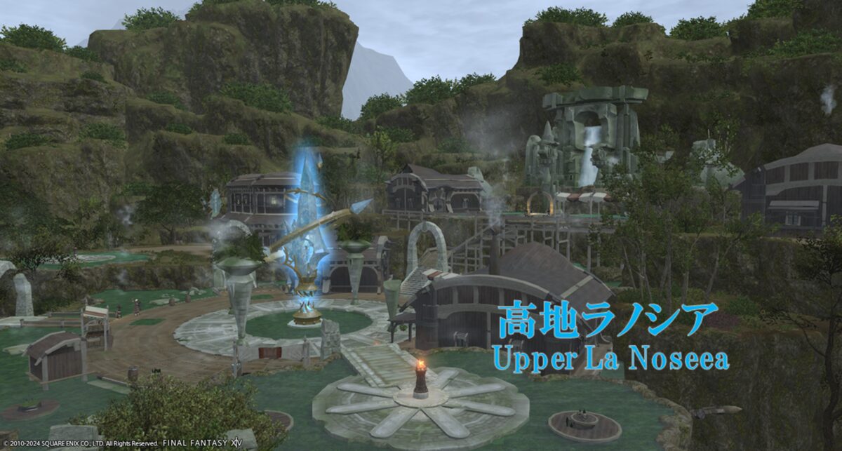 FF14モンスター図鑑 高地ラノシア｜さにすとのインベントリ