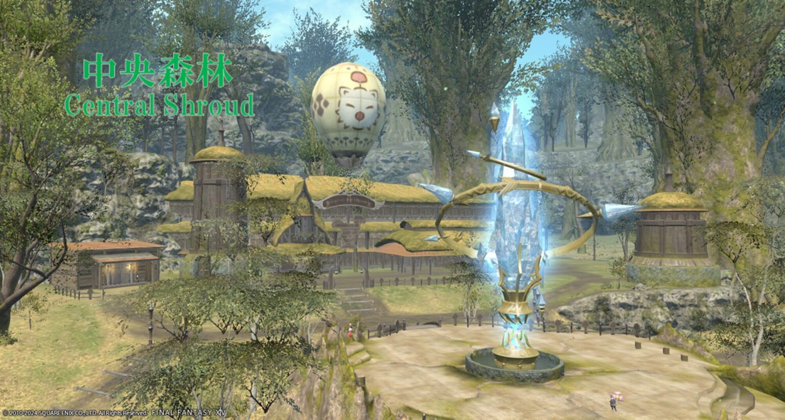 FF14モンスター図鑑 中央森林｜さにすとのインベントリ