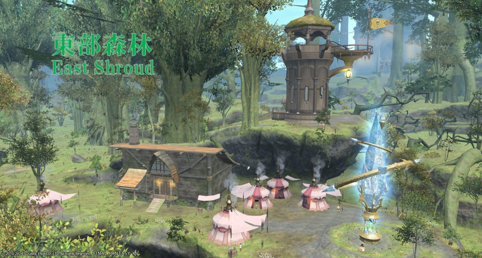 FF14モンスター図鑑 東部森林｜さにすとのインベントリ