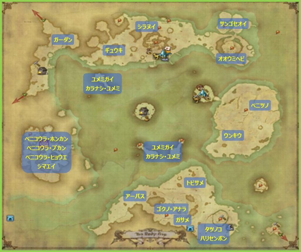 FF14モンスター図鑑 紅玉海｜さにすとのインベントリ