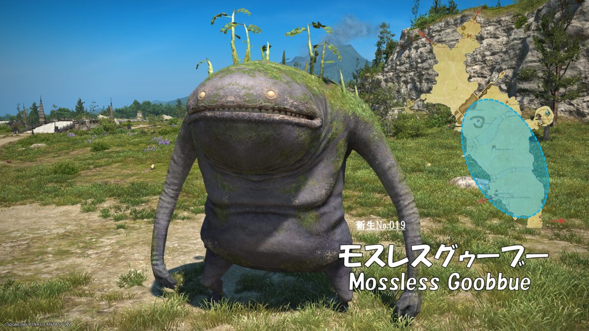 新生No.019 モスレスグゥーブー(Mossless Goobbue)｜さにすとのインベントリ