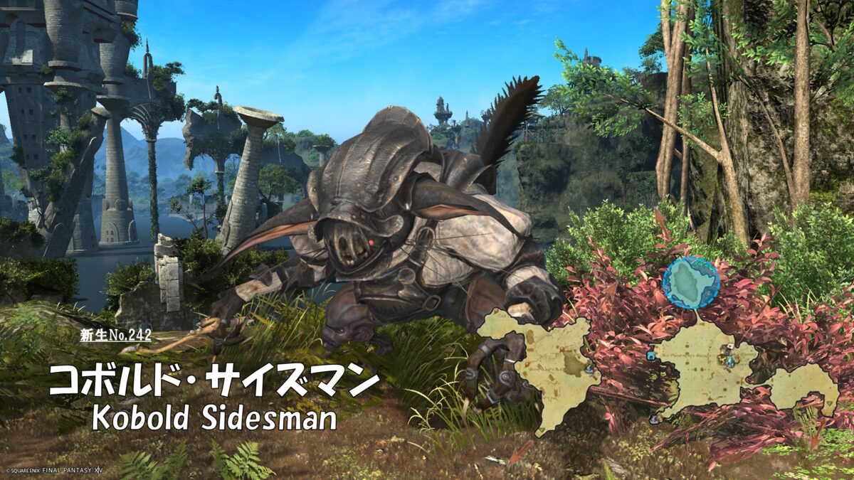 新生No.242 コボルド･サイズマン(Kobold Sidesman)｜さにすとのインベントリ