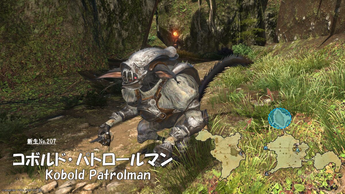 新生No.207 コボルド･パトロールマン(Kobold Patrolman)｜さにすとのインベントリ