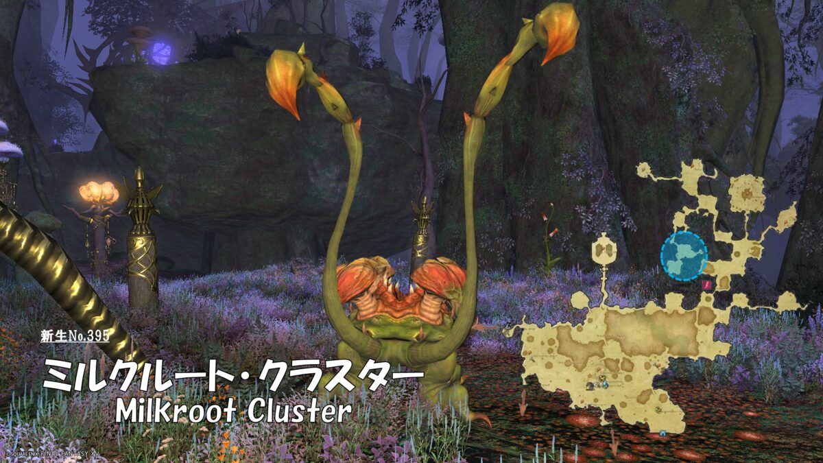 新生No.395 ミルクルート･クラスター(Milkroot Cluster)｜さにすとのインベントリ