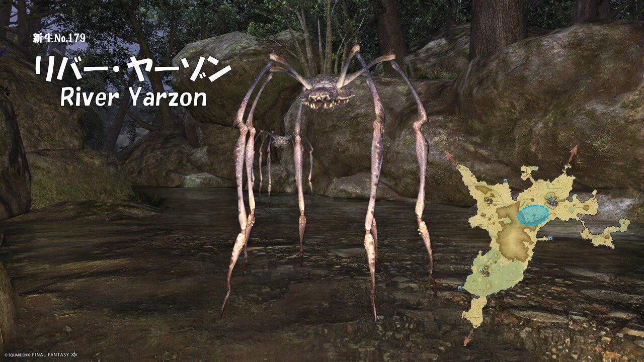 新生No.179 リバー･ヤーゾン(River Yarzon)｜さにすとのインベントリ
